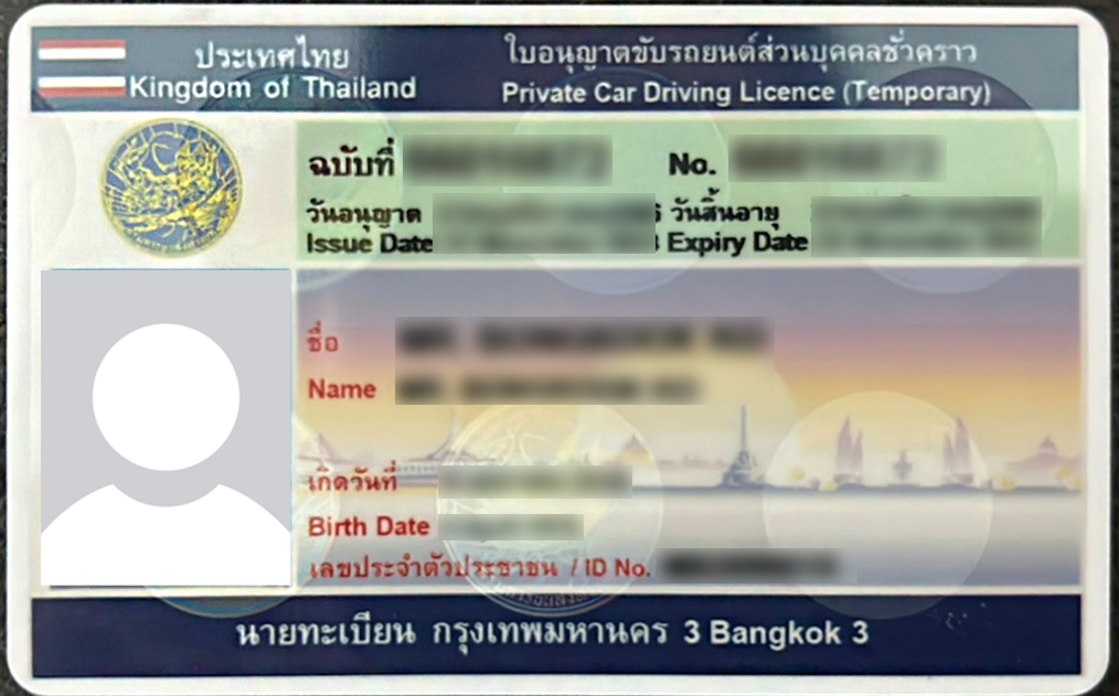 sample-support-document - TrueMoney Transfer